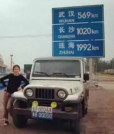 粤B00000到粤B99999，最贵的车牌竟值这么多……_坪山新闻网