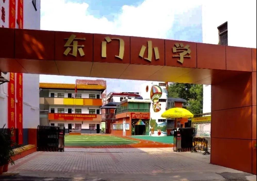 小一初一招生季 坪山区17所民办学校大盘点_坪山新闻网